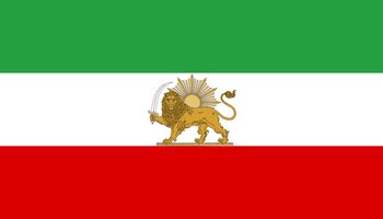 سرود پرچم شیر و خورشید ایران ویکی‌پدیا، دانشنامهٔ آزاد