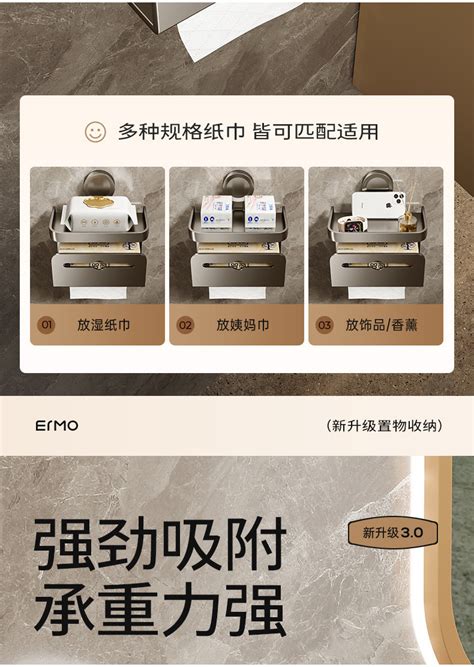 吸盤式紙巾盒 太空铝吸盤紙巾架 吸盤捲紙盒 紙巾盒 壁掛紙巾盒 面紙盒 衛生紙盒 浴室衛生紙盒 衛生紙置物架紙巾盒捲紙盒 蝦皮購物