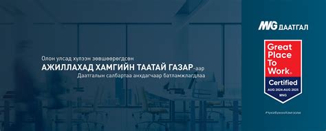 Дархан Уул аймгийн Соёл урлагийн газар 2021 оны 11 дүгээр сарын 03