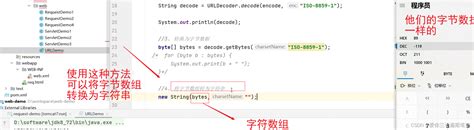 请求参数中文乱码 Post解决方法post提交中文乱码怎么解决 Csdn博客