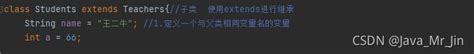 Java中的继承extendsextend多个类 Csdn博客 Java中的继承extendsextend多个类 Csdn博客