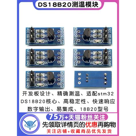 Telesky Ds18b20 Temperature Measurement Module Stm32 Temperature Sensor