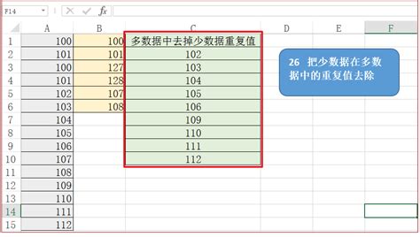 VBA数组中Filter函数的应用 知乎