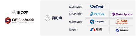 2020qecon 全球软件质量and效能大会 线下沙龙 Dbaplus社群：围绕data、blockchain、aiops的企业级专业