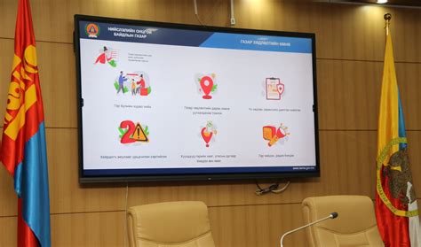 Гал түймэр унтраах Аврах 34 дүгээр анги Ulaanbaatar