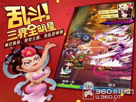 《作妖计》不删档在即 代言人林允古镇遇险360作妖计资讯360游戏大厅