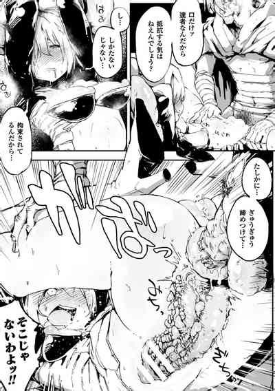 Sabita Konpaku Kuchita Mugen Kairou Nhentai Hentai Doujinshi And Manga