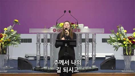 태산을 넘어 험곡에 가도 Heavenly Sunlight Youtube