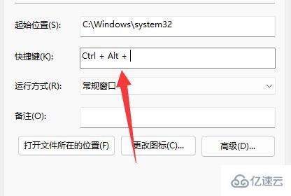 windows休眠快捷键是哪个 系统运维 亿速云