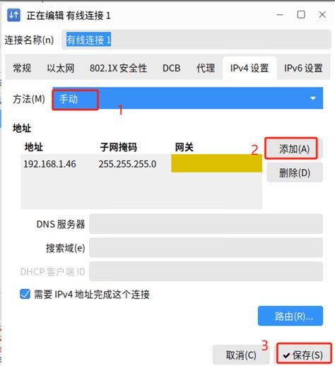 虚拟机局域网连接多个计算机虚拟机局域网联机 Csdn博客