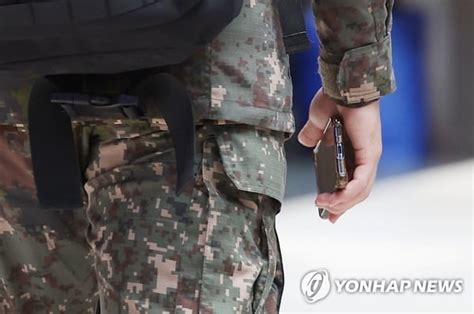 의식 잃은 채 발견된 육군 일병 결국 사망 한국경제