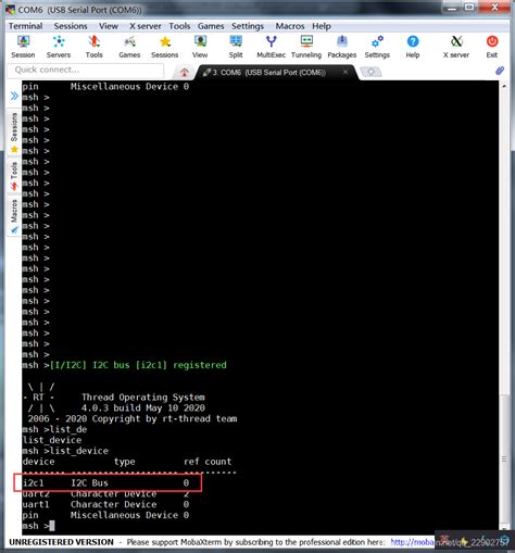 【rt Thread Master】 软件iic使用笔记野火的iic查的文档在哪 Csdn博客