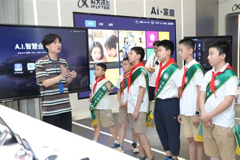 走进科大讯飞 探寻人工智能中安在线