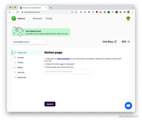 2分钟,用 Notion 创建一个 Blog 知乎 2分钟,用 Notion 创建一个 Blog 知乎