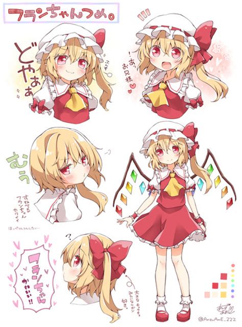 フランちゃんつめあわせ pixiv年鑑 β