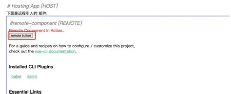【微前端】手把手教你从0到1实现基于webpack5 模块联邦（module Federation）的微前端~（上） 阿里云开发者社区