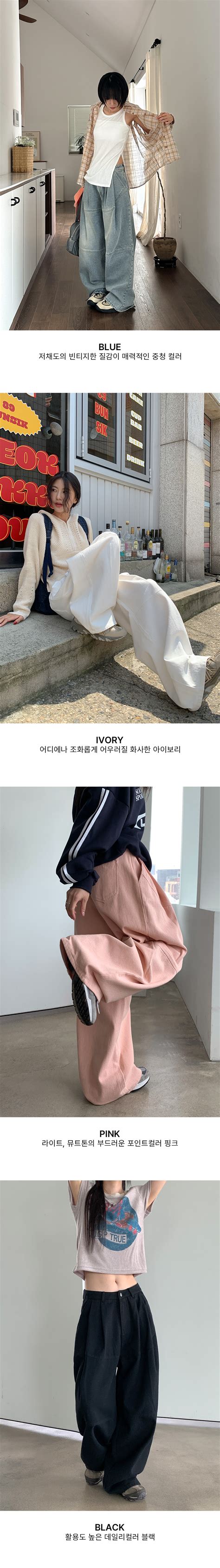 데일리쥬 3천장판매made 칼리디 절개 핀턱 코튼 와이드 팬츠 4 Color