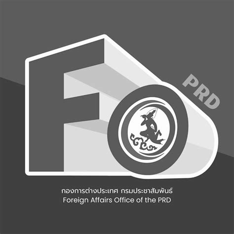 ข่าวทำเนียบรัฐบาล วันพฤหัสบดีที่ กองการต่างประเทศ กปส Facebook
