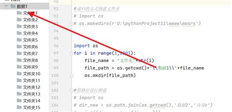 Python对文件夹操作（文件路径、命令提示符、压缩解压文件）python 文件夹操作 Csdn博客