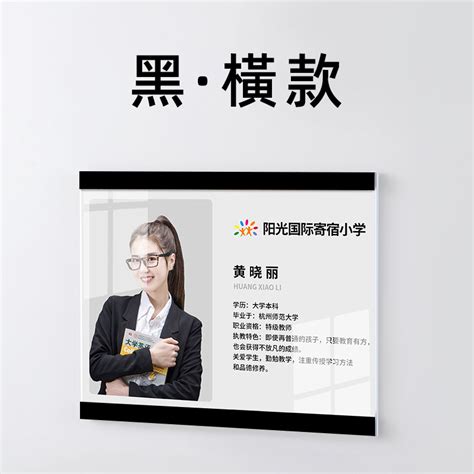 新款海報框展示架 相框 海報框 立牌 免打孔a4亞克力相框框架教師簡介師資形象廣告證書畫框墻貼展示框 郭小瑩 蝦皮購物