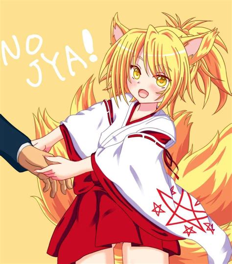 Highschool Dxd Yasaka