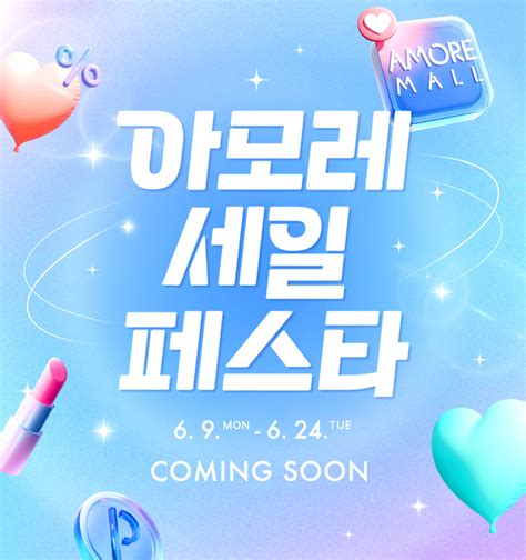 화장품 뷰티 전문 미디어 코스인코리아닷컴