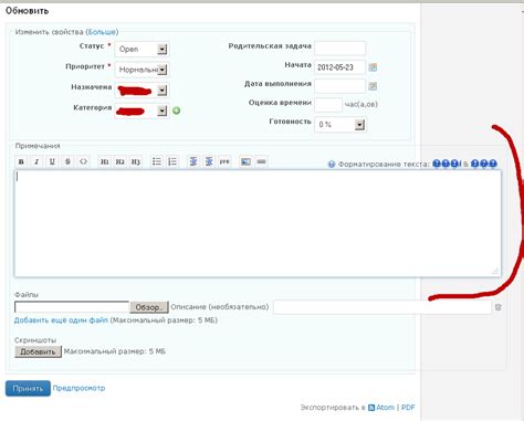 a small glitch · issue 8 · pixel cookers redmine theme · github