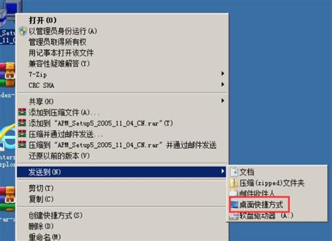 Windows7如何安装pip