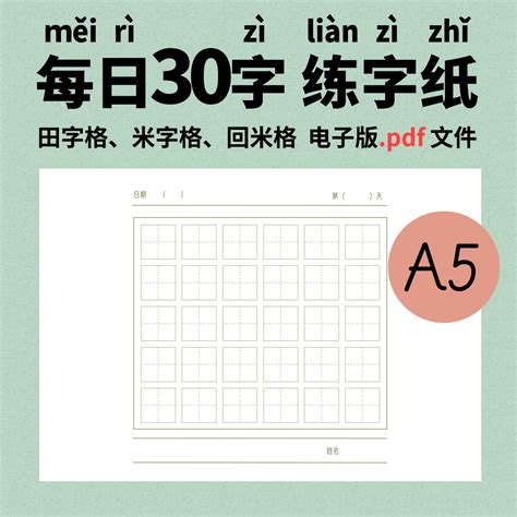 上海旅游城市景点小学生电子小报上海印象假期旅游手抄报word模板 虎窝淘
