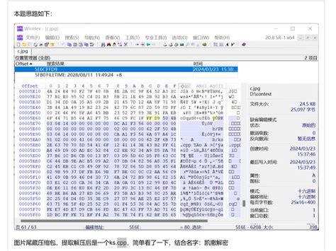Polarctf 2024夏季个人挑战赛 个人wp Csdn博客