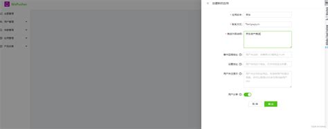 青龙wxpusher实现资产推送青龙wxpusher Csdn博客