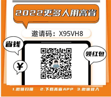 话费特惠慢充是什么意思，靠谱话费慢充渠道。 闲闲来来转转