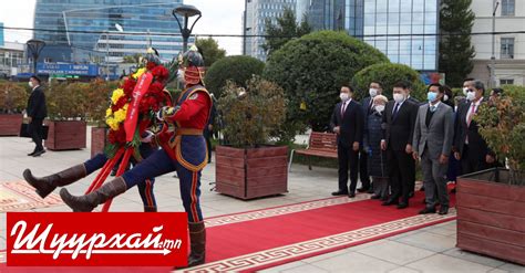 Төр нийгмийн нэрт зүтгэлтэн Ю Цэдэнбалын хөшөөнд цэцэг өргөж хүндэтгэл үзүүллээ