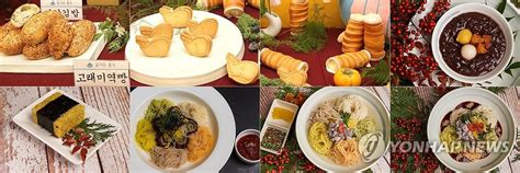 울산 남구 장생이 밥상 메뉴 연합뉴스