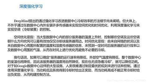 边做边学深度强化学习 Csdn博客