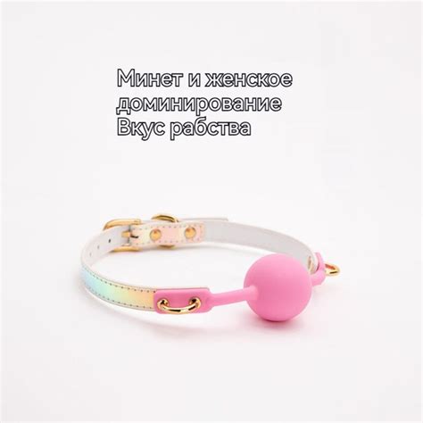 Кляп в рот с мячиком для БДСМ, Секс игрушка BDSM - купить с доставкой ...