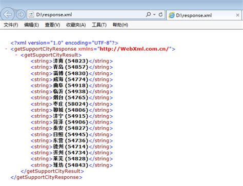 ODI调用WebService OdiInvokeWebService odiinvokestub CSDN博客
