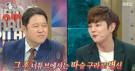 최현우 라디오스타에서 마술 北 김정은 앞보다 긴장돼 Tv캡처