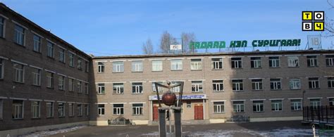 18 дугаар сургуулийн сурагчдын хордсон шалтгааныг шүүх шинжилгээний