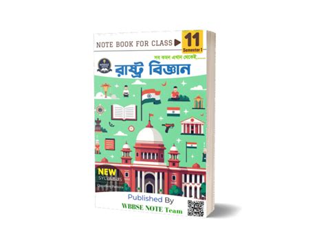 Class 11 Semester 1 Pdf Notebook Geography Bd