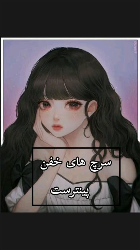 سرچ های خفن پینترست💟 Funny Minion Videos Fancy Video Really Good