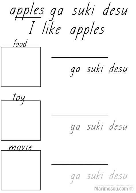 Suki Draw And Write • Marimosou