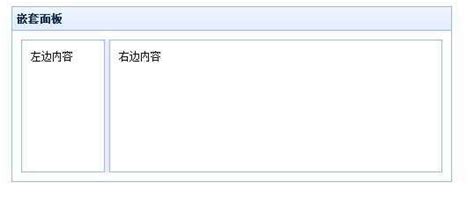 一头扎进EasyUI第一讲Panel组件 Java知识分享网 免费Java资源下载