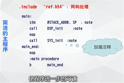 培训 Dsp快速入门 7 ：c54x Dsp开发环境与第一个汇编语言程序fir滤波器 C54x Dsp 汇编 Cmd Csdn博客