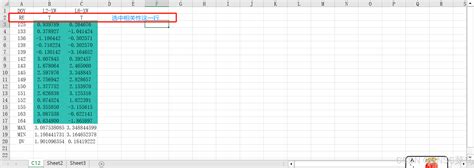 基于时间序列数据利用excel学习熵值法的计算 excel 熵值法 csdn博客
