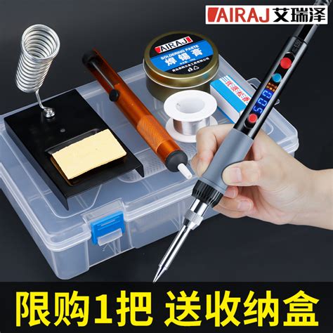 艾瑞泽电烙铁家用维修焊接焊锡枪烫烟码神器内热式洛铁电焊笔套装虎窝淘