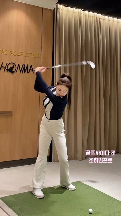 완벽한 지면반력과 레깅 슬로모션으로 보기국가대표상비군출신 매일경제최고위과정골프지도교수 조하빈프로 골프사이다조 골프스윙 골프독학 레슨문의 강남골프레슨 Youtube