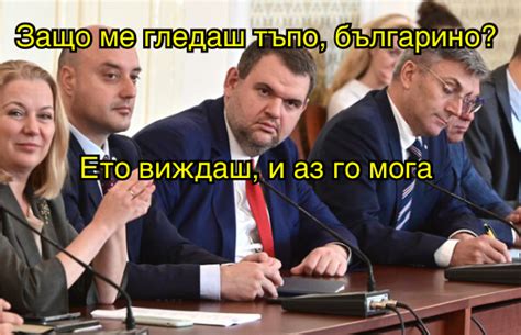 Комикс №326496 Dnevnik Bg