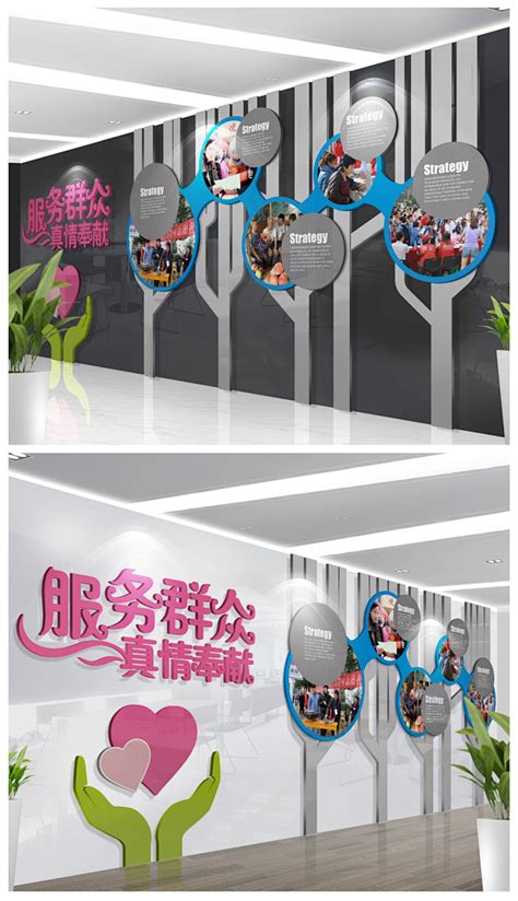 温馨家园社区文化墙形象墙