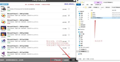 最新发布 老杨电玩 解决游戏问题攻略mod教程 第2页 最新发布 老杨电玩 解决游戏问题攻略mod教程 第2页